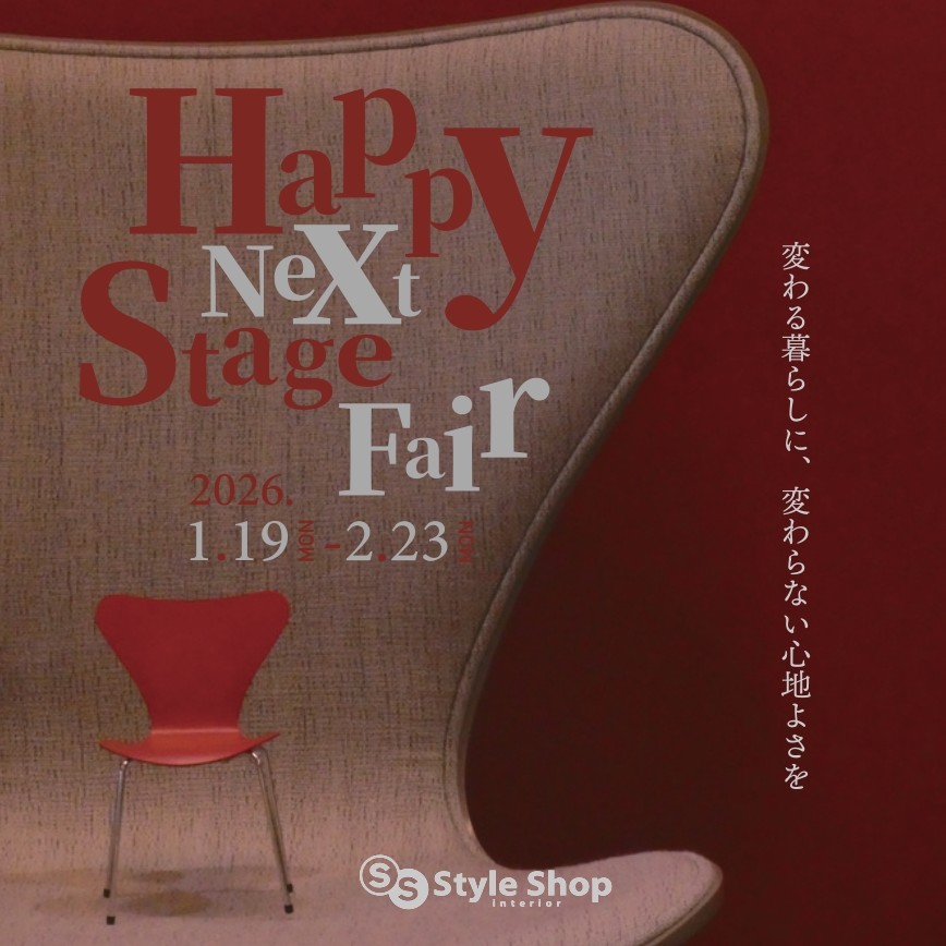 HAPPY NEXT STAGE FAIR – HOME SIC
